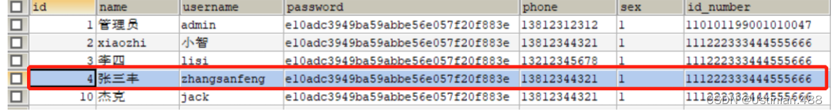 项目实战——苍穹外卖(Day2)_com.sky.entity.dish.setupdatetime(java.lang.long)-CSDN博客