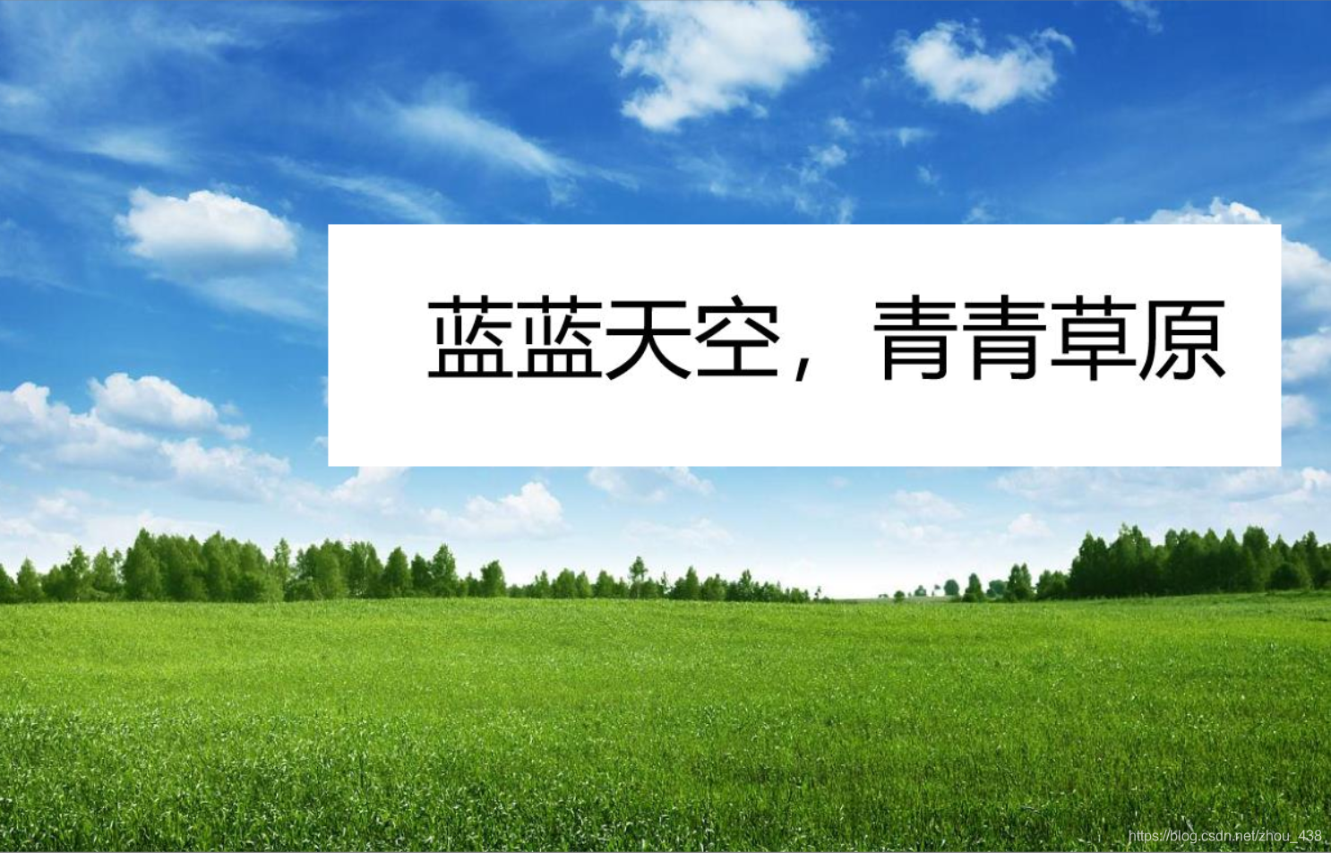 使用OpenCV的seamlessClone实现自然图像融合-CSDN博客