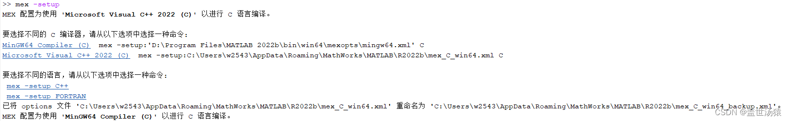 MATLAB编译器配置：MinGW_matlab2022b安装哪一版mingw-CSDN博客