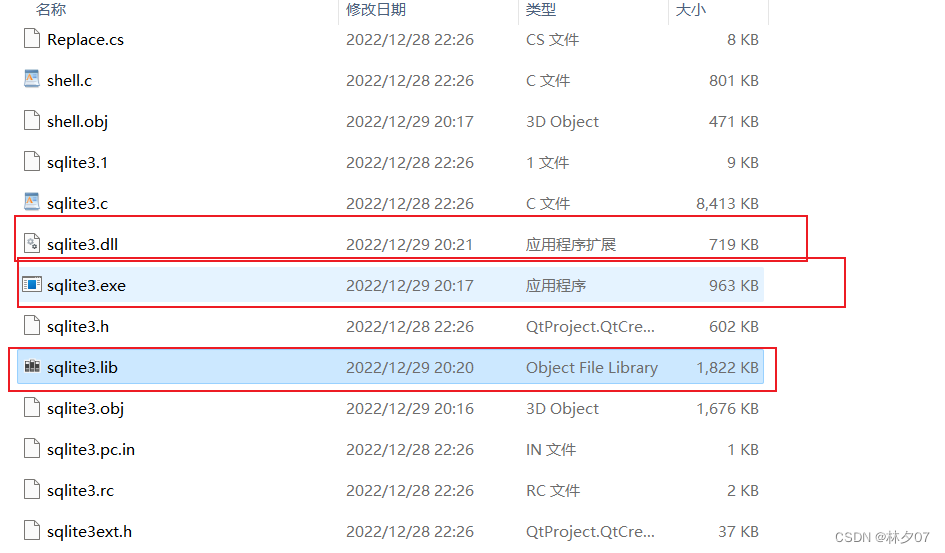 SQLite3源码下载与编译（开发环境：Win10+VS2022）-CSDN博客