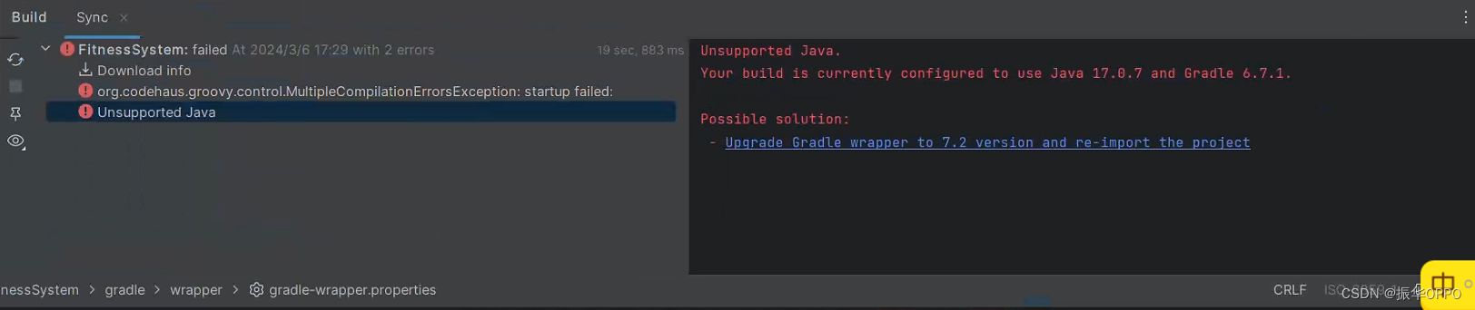 Unsupported Java. Your build is currently configured to use Java 17.0.7 and Gradle 6.7.1.-CSDN博客