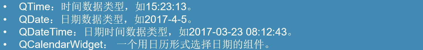 qt-C++笔记之Qt中的时间与定时器_currentsecssinceepoch-CSDN博客