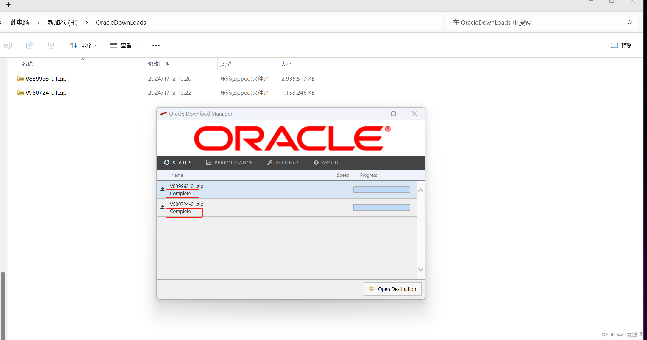 Oracle全系列版本官网下载保姆及教程_oracle官网-CSDN博客