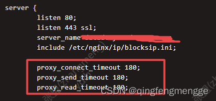 Nginx的access_log 状态码499的问题排查_nginx access.log 499-CSDN博客