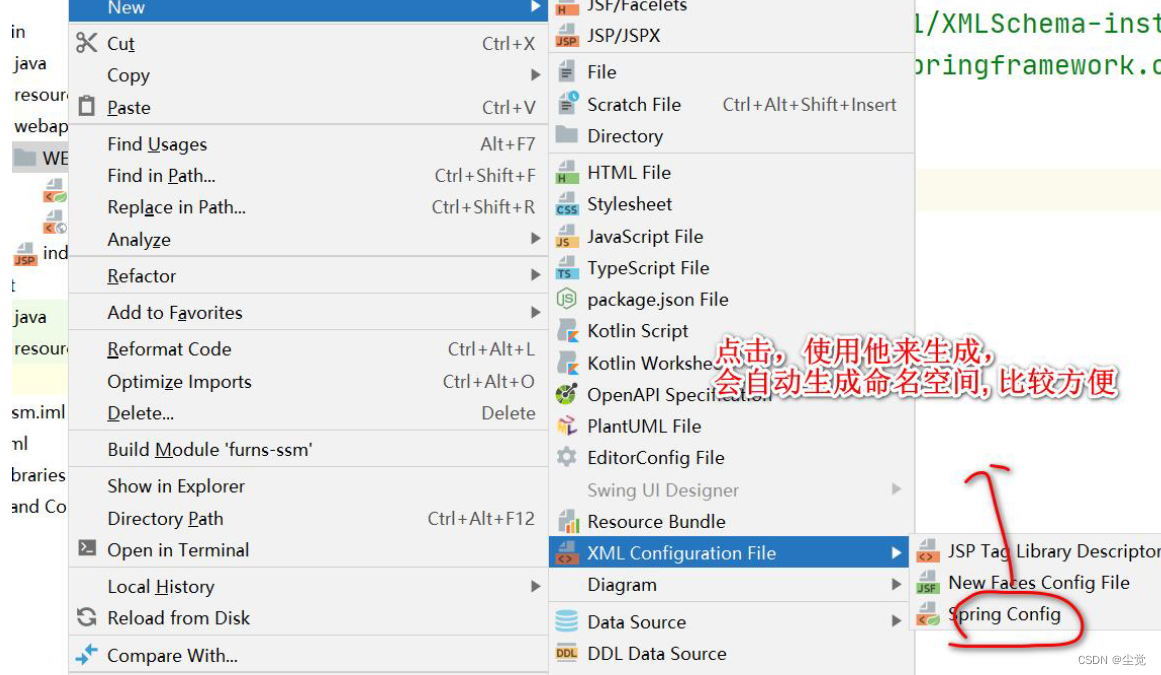 SSM(Vue3+ElementPlus+Axios+SSM前后端分离)-架子搭建_elemnetplus怎么部署前后端分离-CSDN博客