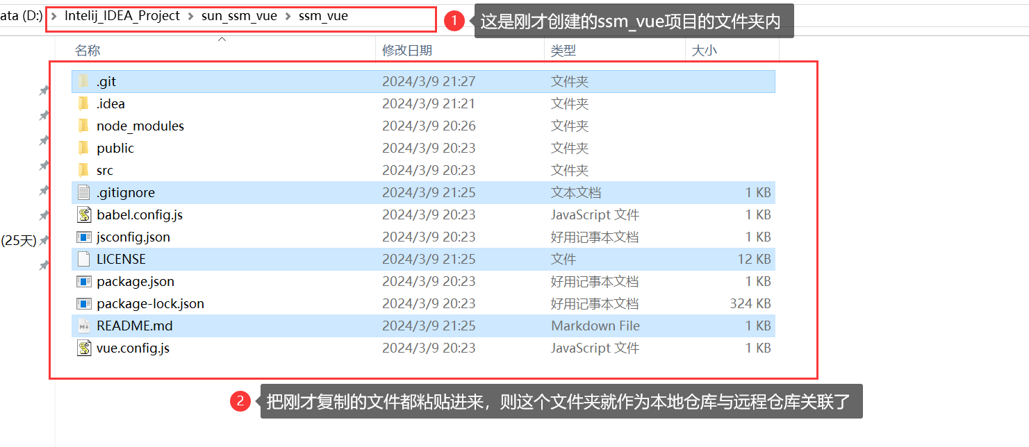 SSM整合项目（Vue3环境搭建）_ssm+vue-CSDN博客