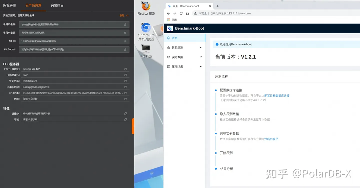 实践教程之使用PolarDB-X进行TP负载测试-CSDN博客