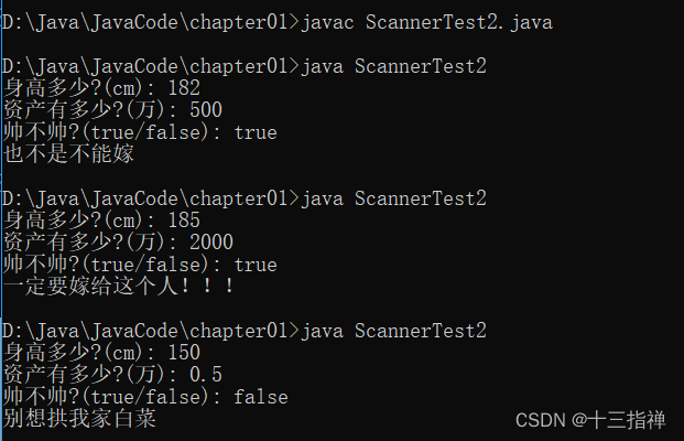 Java入门7——从键盘获取不同类型的变量_java键盘输入不同类型的变量-CSDN博客