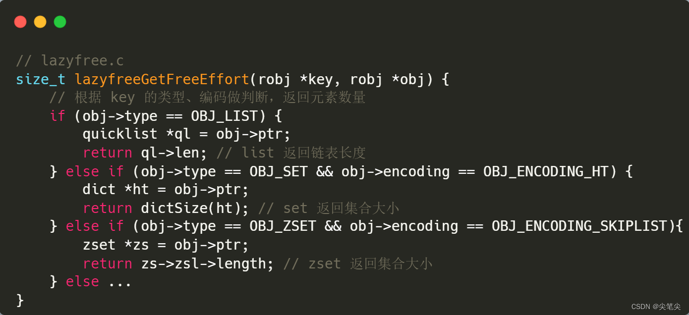 redis惰性删除 lazy free 源码剖析，干货满满-CSDN博客