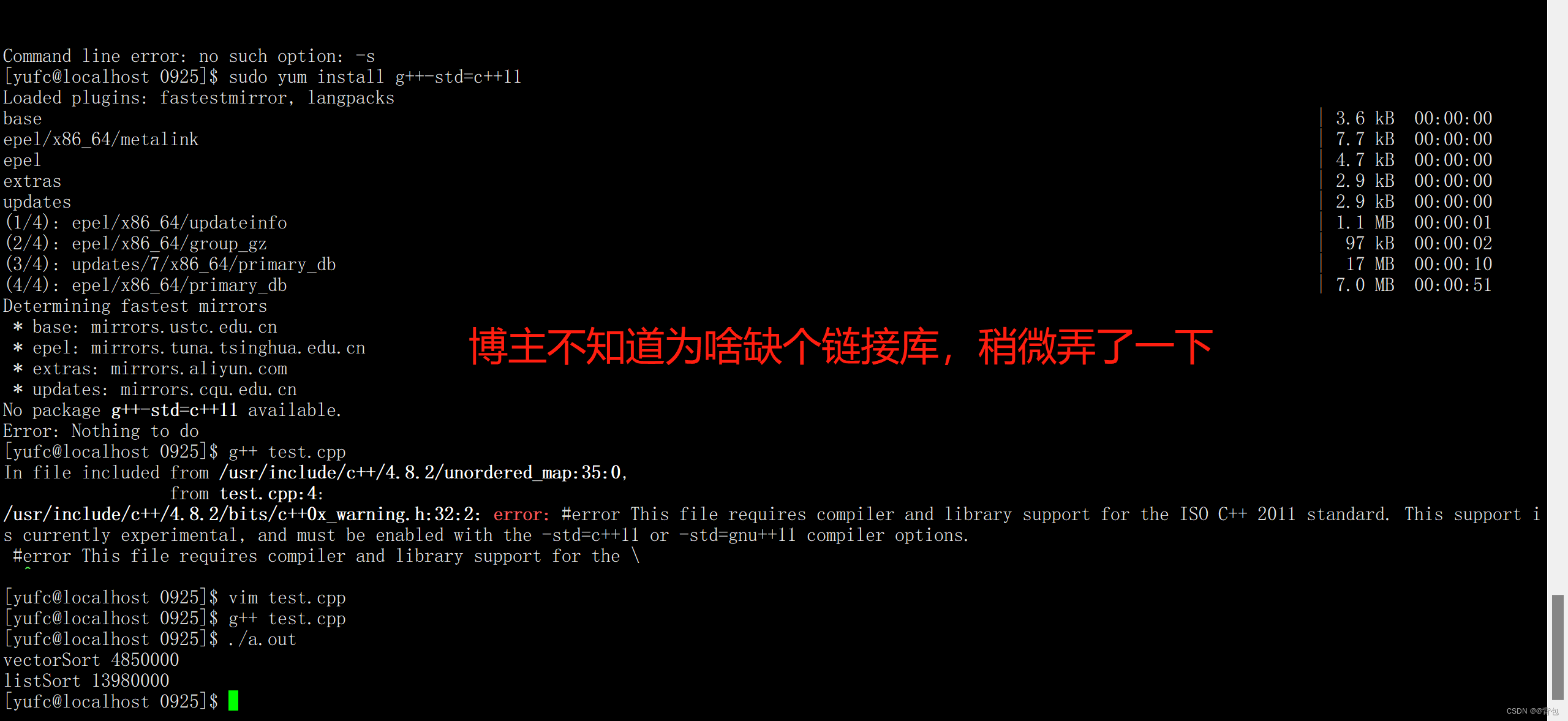 【STL源码剖析】list::sort真的好用吗？Centos7-Linux环境g++Release下vector数组排序和list排序效率测试【超详细的注释和解释】_结构体list列表 ...