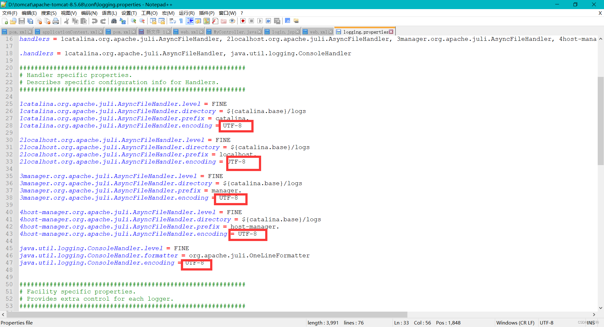 完全解决idea、tomcat、log4j2在控制台的乱码问题_log4j2控制台打印乱码-CSDN博客