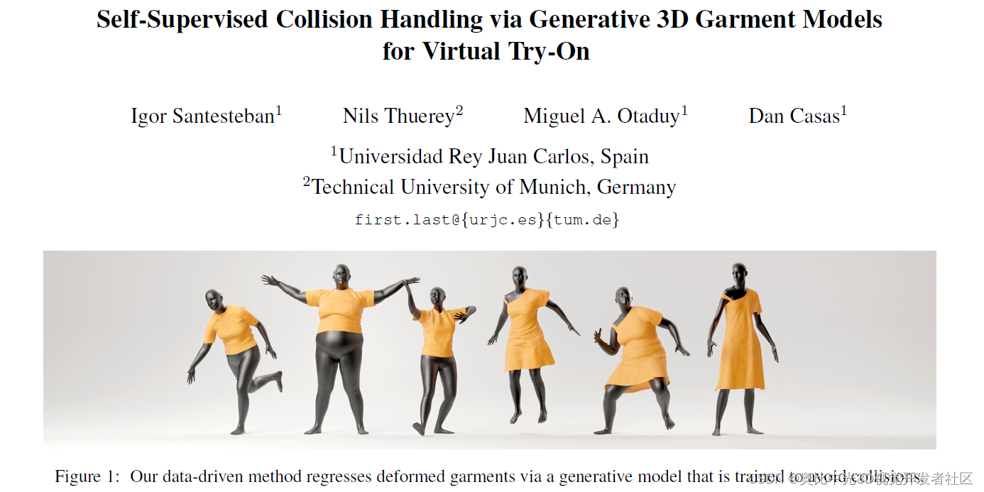 自监督3D服装碰撞处理-CSDN博客