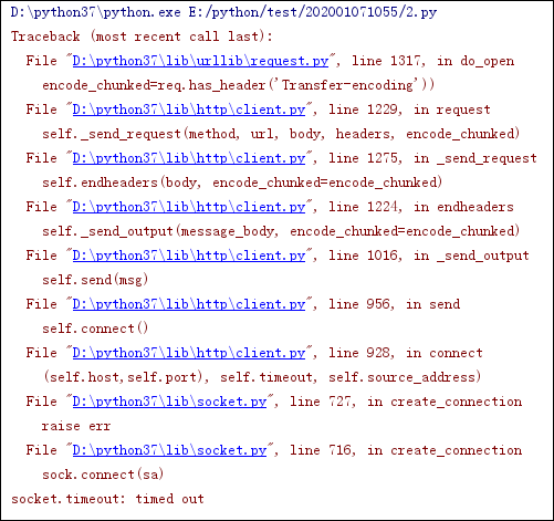 Python：捕获urllibrequest超时异常的2种方法python Request 捕捉异常 Csdn博客 