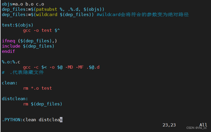Makefile 与 make-CSDN博客