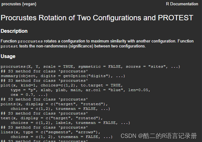 【R生态】普鲁克分析（Procrustes Analysis）-CSDN博客