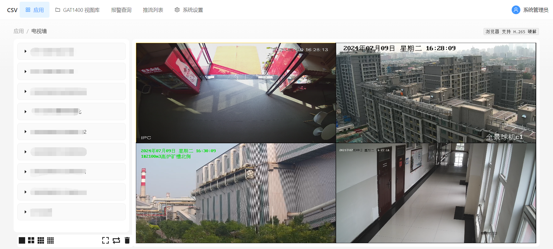 视频监控业务平台LntonCVS视频监控管理平台智慧机场视频监控应用方案-CSDN博客