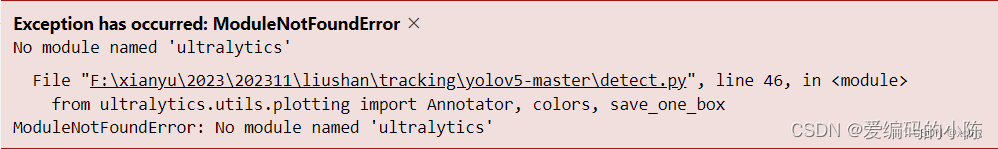 解决No module named ‘ultralytics‘_modulenotfounderror: no module named ...