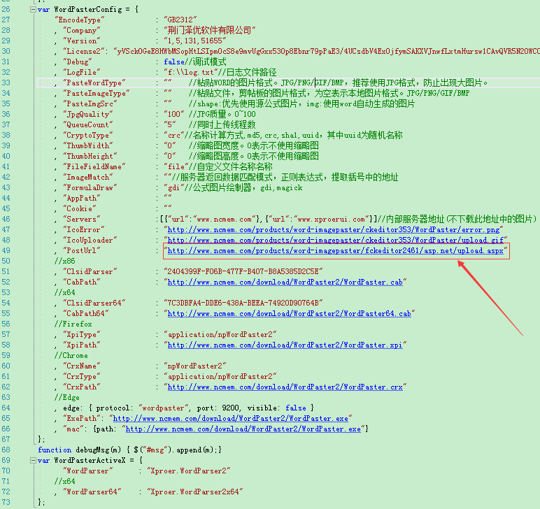 UMEditor 从word中复制内容带多张图片_ueditor 图片复制 多张-CSDN博客