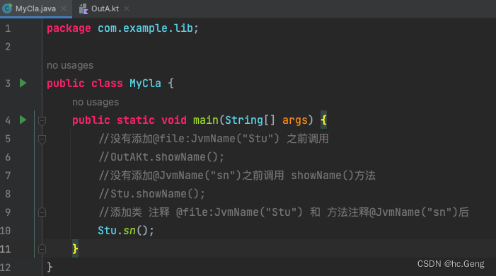 Kotlin系列之注解详解_kotlin 注解-CSDN博客