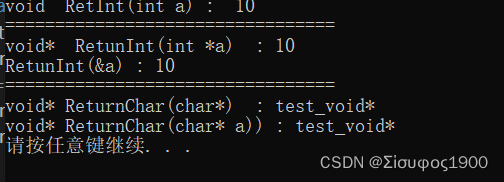 C语言中void*的使用详解-CSDN博客