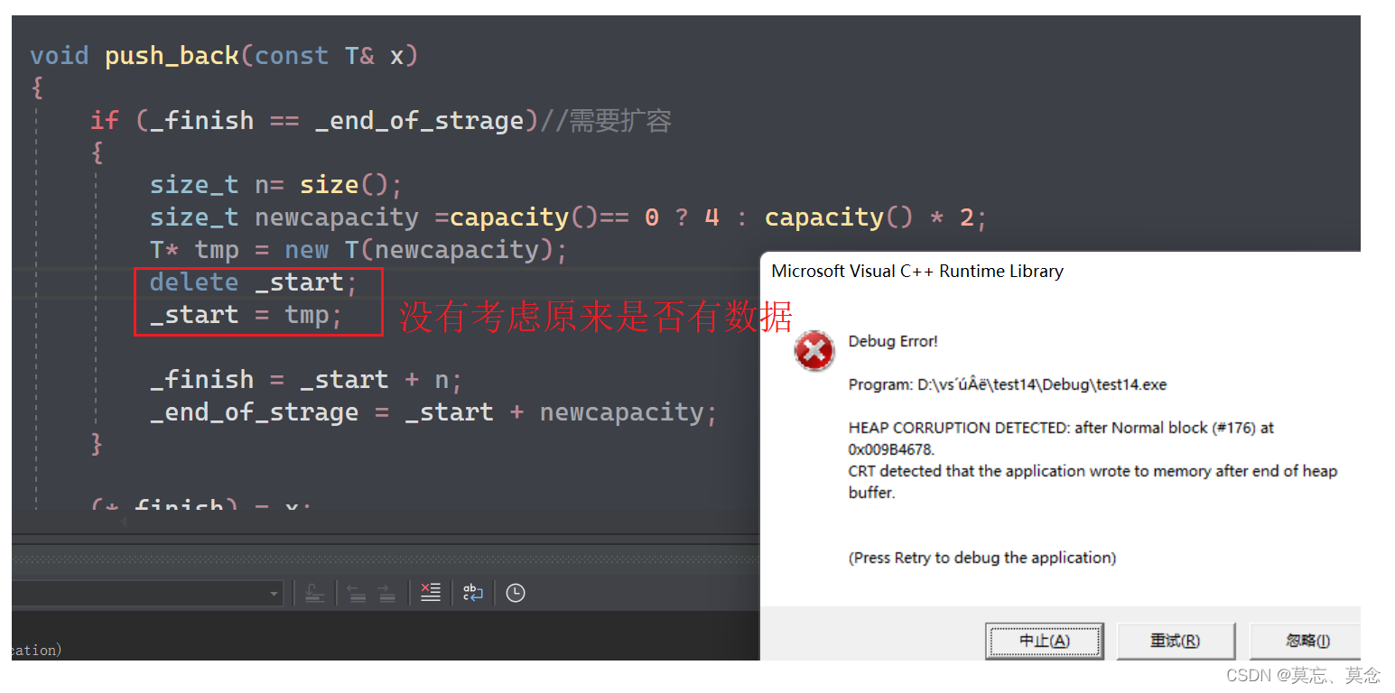 STL-string容器和vector容器_std::vector -CSDN博客