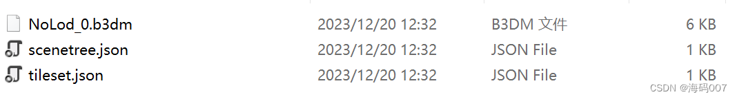 CityEngine 导出城市模型 与 UE5中的Cesium球体进行地理配准 第五章_cityengine导出fbx-CSDN博客