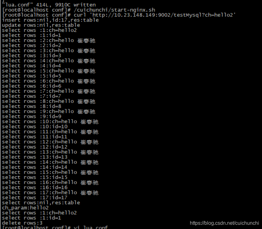 openresty 中lua 操作mysql_lua mysql 事务-CSDN博客