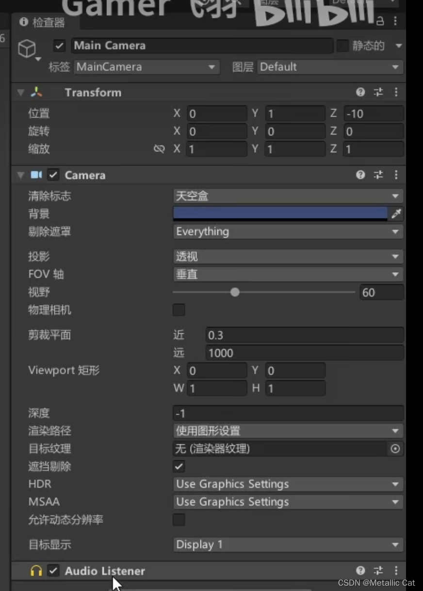 Unity 音频组件与脚本控制方法play On Awake Csdn博客