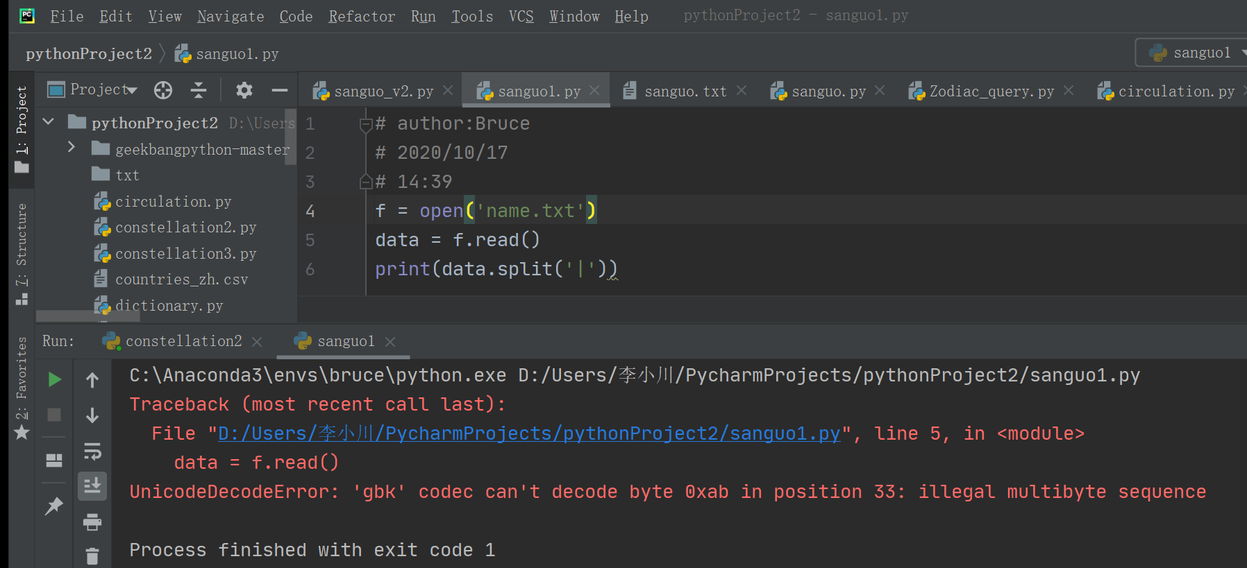 pycharm打开文件的时候解码失败_pycharm在加载json的时候一直在报解码失败如何进行配置-CSDN博客