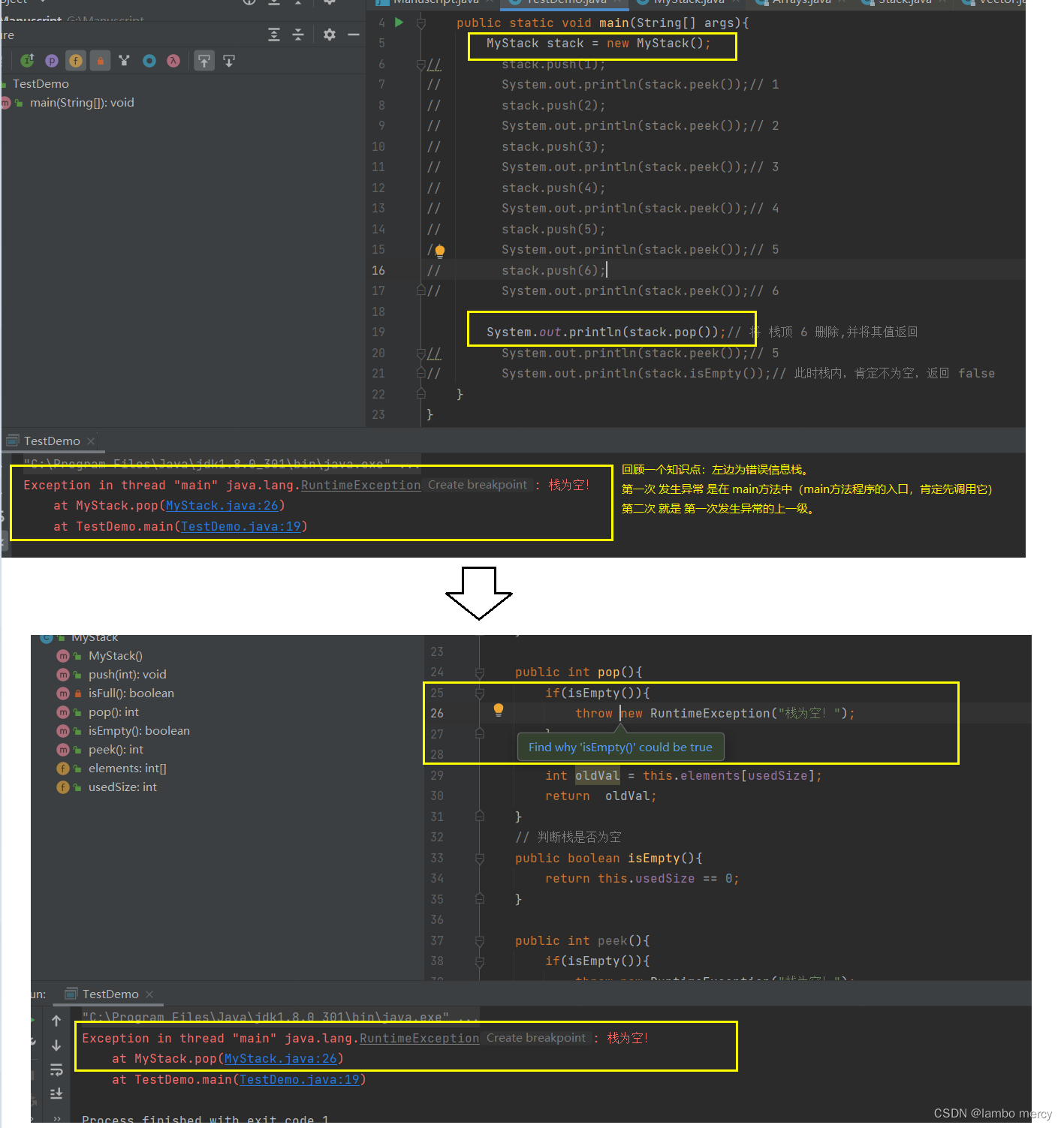 栈 和 队列-CSDN博客