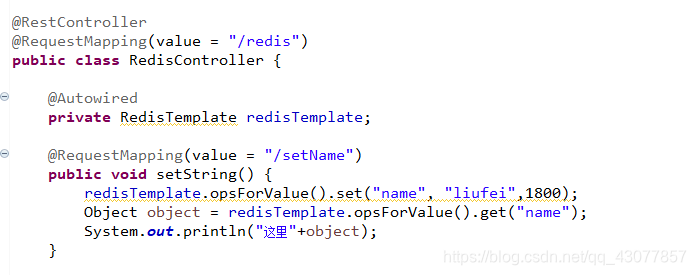 操作redistemplte 一直报这个错java.io.CharConversionException: Invalid UTF-32 character 0x226b6975 (above ...