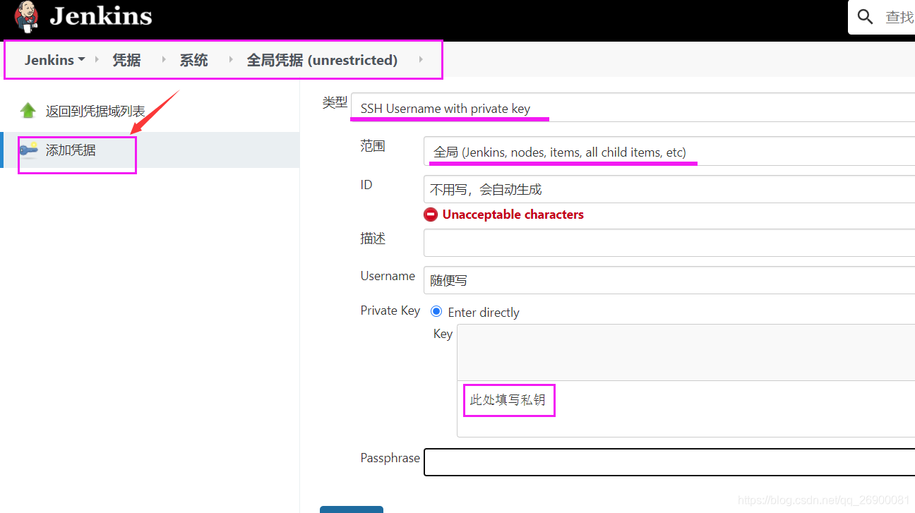 jenkins 构建pipeline（从码云（git）拉取jenkinsfile）_jenkins pipeline git-CSDN博客