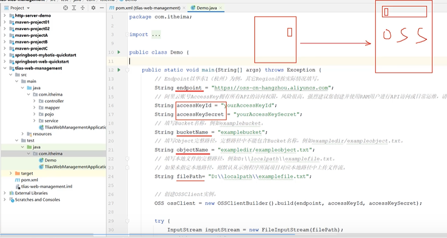 java202304java学习笔记第五十二天员工管理-oss-文件上传2-CSDN博客