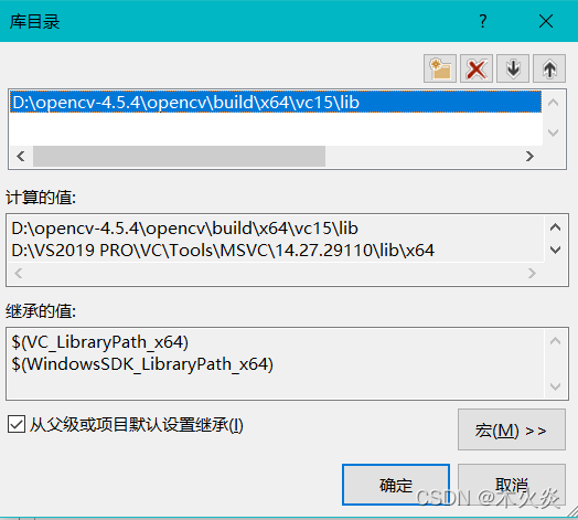 Win10 Visual Studio 2019 安装配置opencv4全过程(超详细，实测成功)_vs 2019 opencv 4.90-CSDN博客