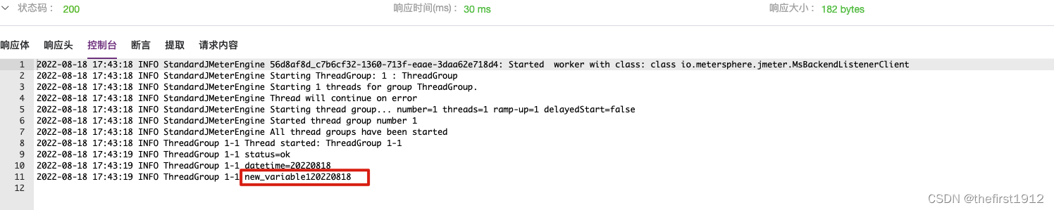 metersphere日志打印变量的5种方式-beanshell_beanshell打印变量-CSDN博客