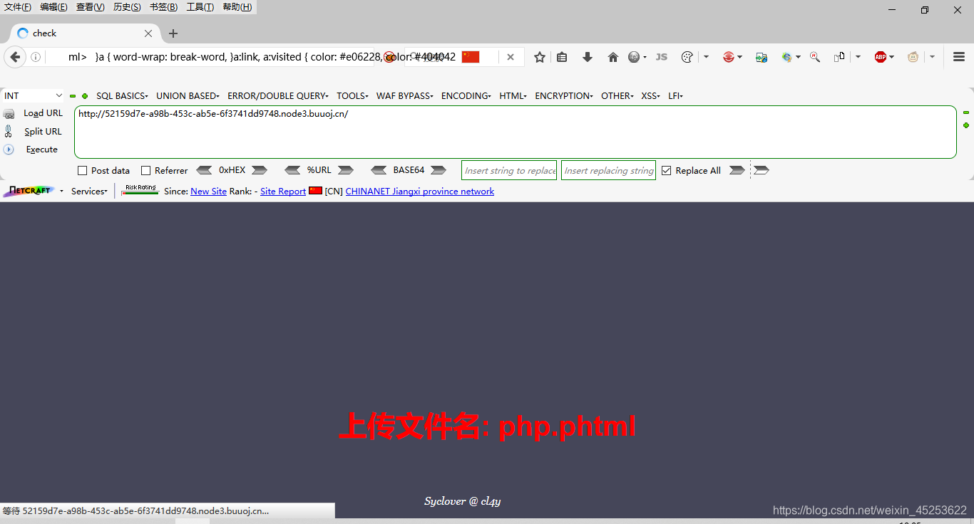 BUUCTF[极客大挑战2019]Upload_CTF日记-CSDN专栏
