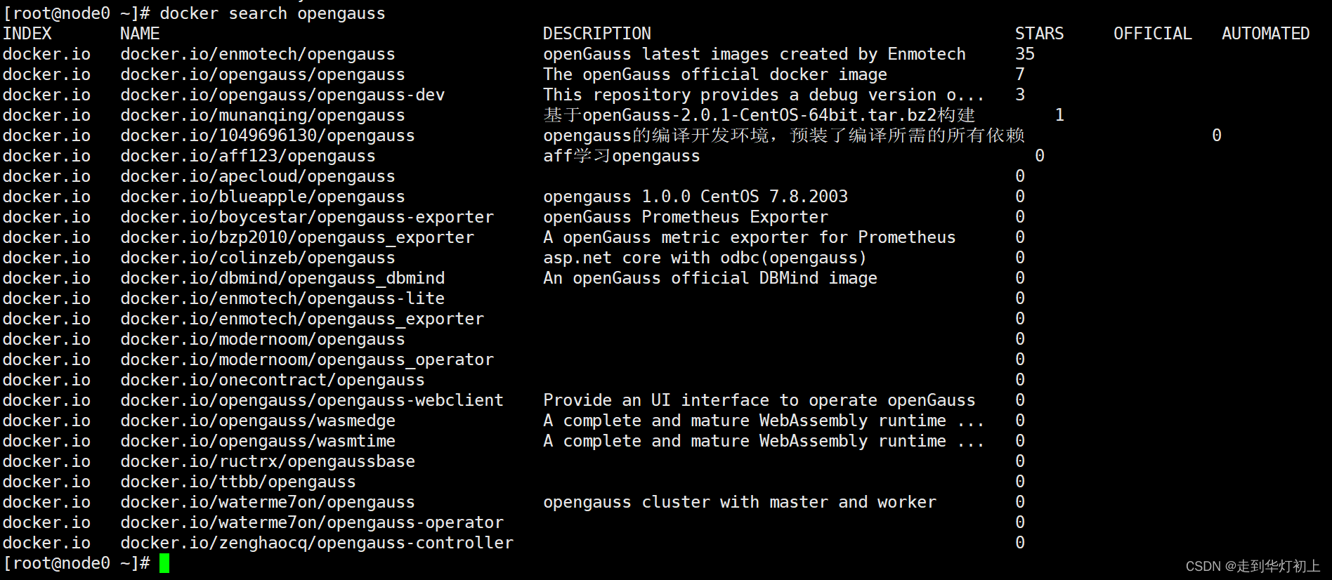 openGauss（2）：安装部署 - 单机_opengauss安装部署流程-CSDN博客