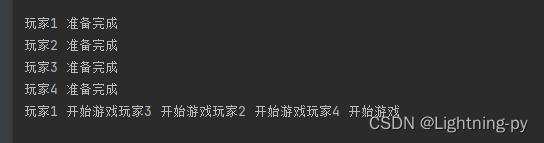 Python多线程同步编程event使用方法python Event Csdn博客