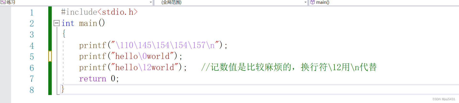 学习c语言的第二天_%d int %c char short-CSDN博客