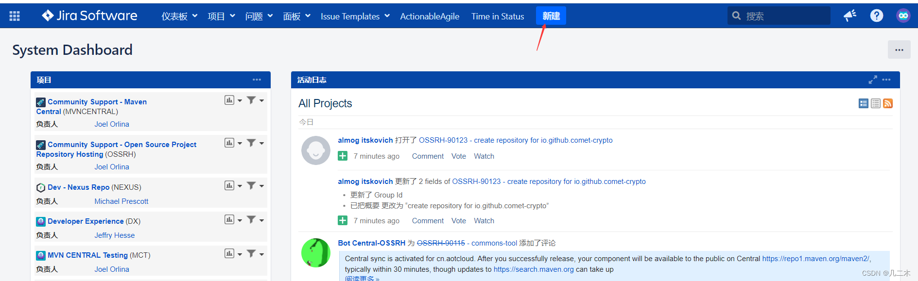 SDK上传Maven Central——保姆式教学_ossrh是什么-CSDN博客