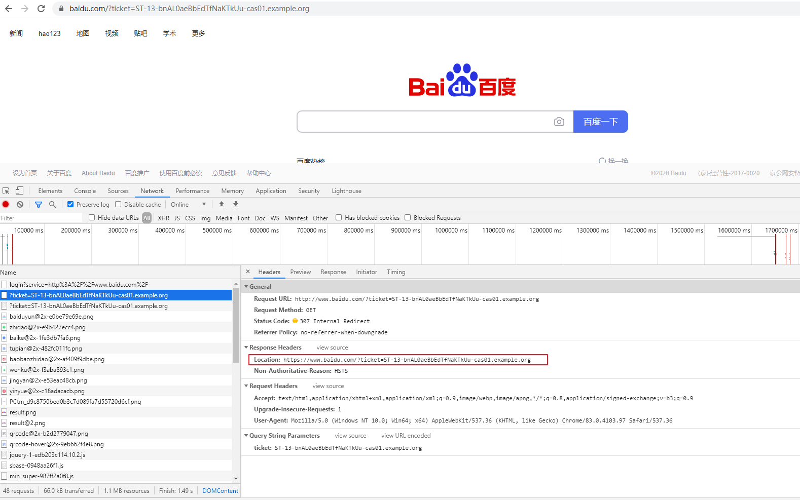 CAS认证流程详解-CSDN博客