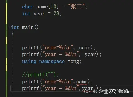 C++ namespace 理解与操作详解_c++ using namespace-CSDN博客