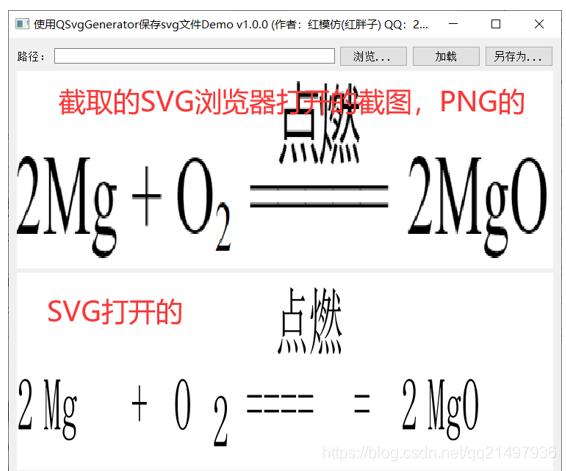 Qt开发技术：QtSVG介绍、使用和Demo_qt svg-CSDN博客