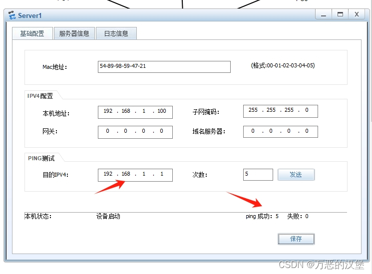 VLAN基本概念和实践应用_lsw如何输入-CSDN博客
