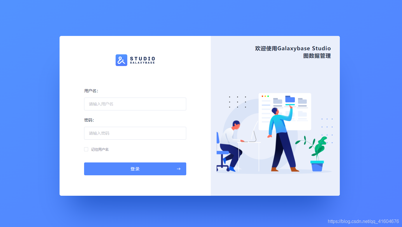 创邻科技Galaxybase企业版技术性能基本测试报告正式发布_galaxybase 企业版-CSDN博客