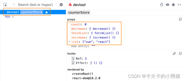 react状态管理库---zustand_zustand怎样修改数据-CSDN博客