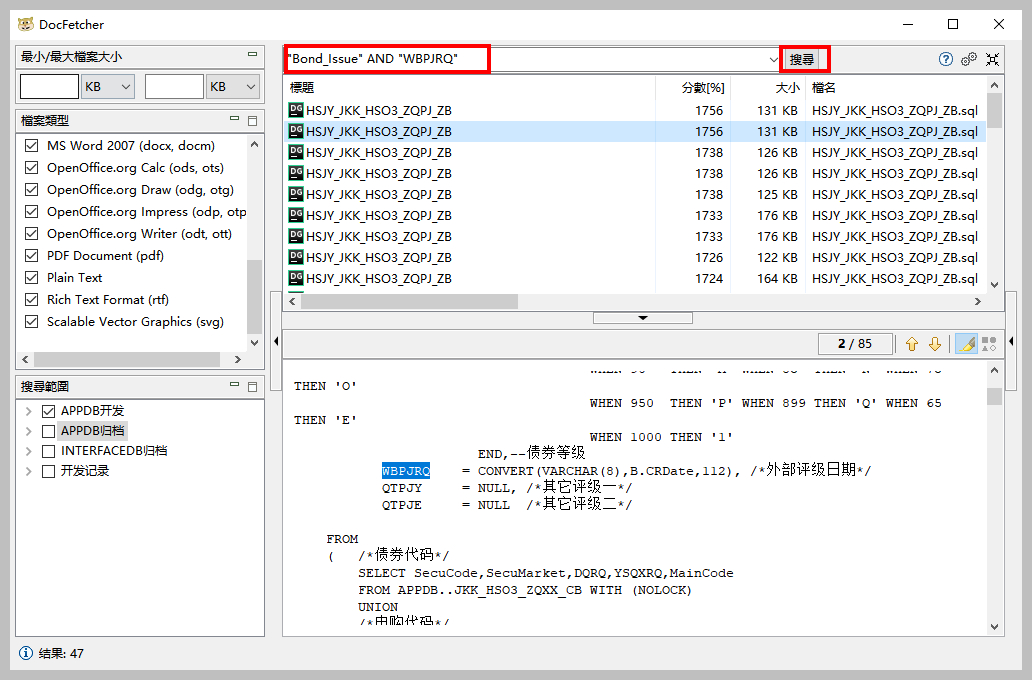 下docfetcher先下Java,DocFetcher使用教程——高效的文档文本检索工具-CSDN博客