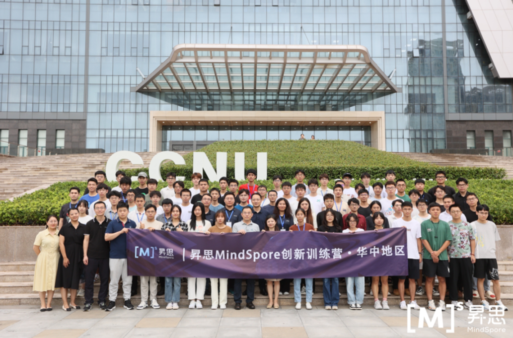 Baichuan2大模型与SAIL奖“东方.翼风”重磅发布，MindSpore SPONGE暑期学校第三季圆满收官_percnn-CSDN博客