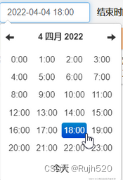 bootstrap-datetimepicker时间选择器_bootstrap 日期选择器-CSDN博客