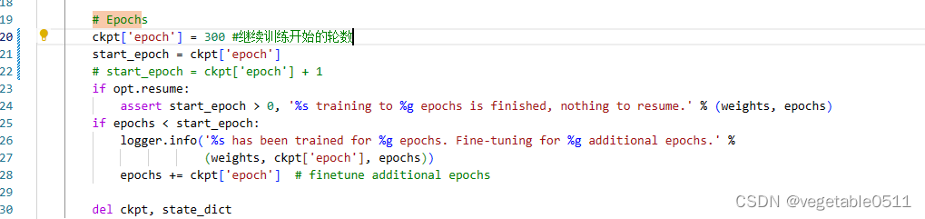 YOLOV7断点续训和训练完成后增加epochs继续训练_yolo 增加训练轮数-CSDN博客
